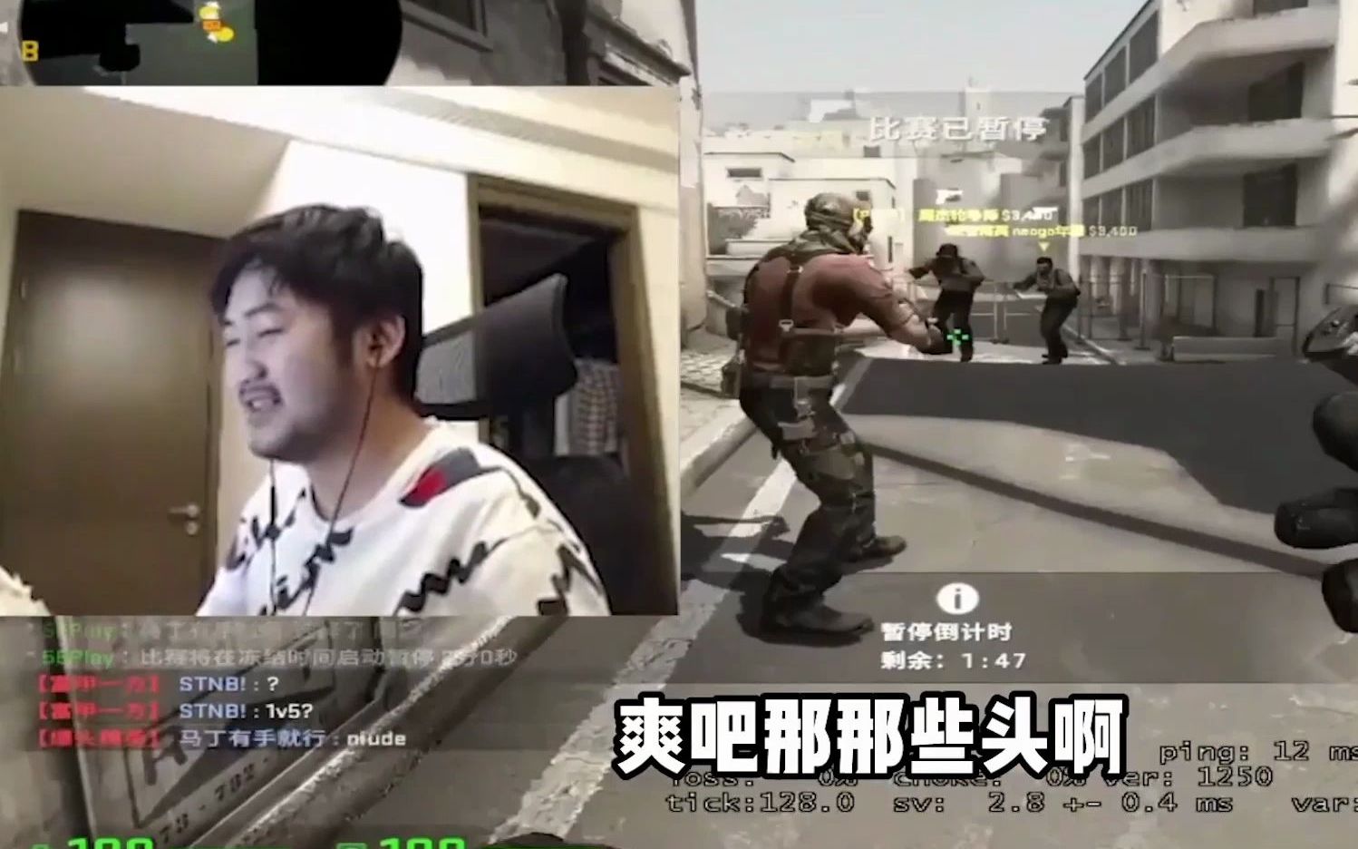 【CSGO名场面】茄子跟PDD打csgo，各种残局乱杀，骚猪：你开了吧qz？_哔哩哔哩_bilibili