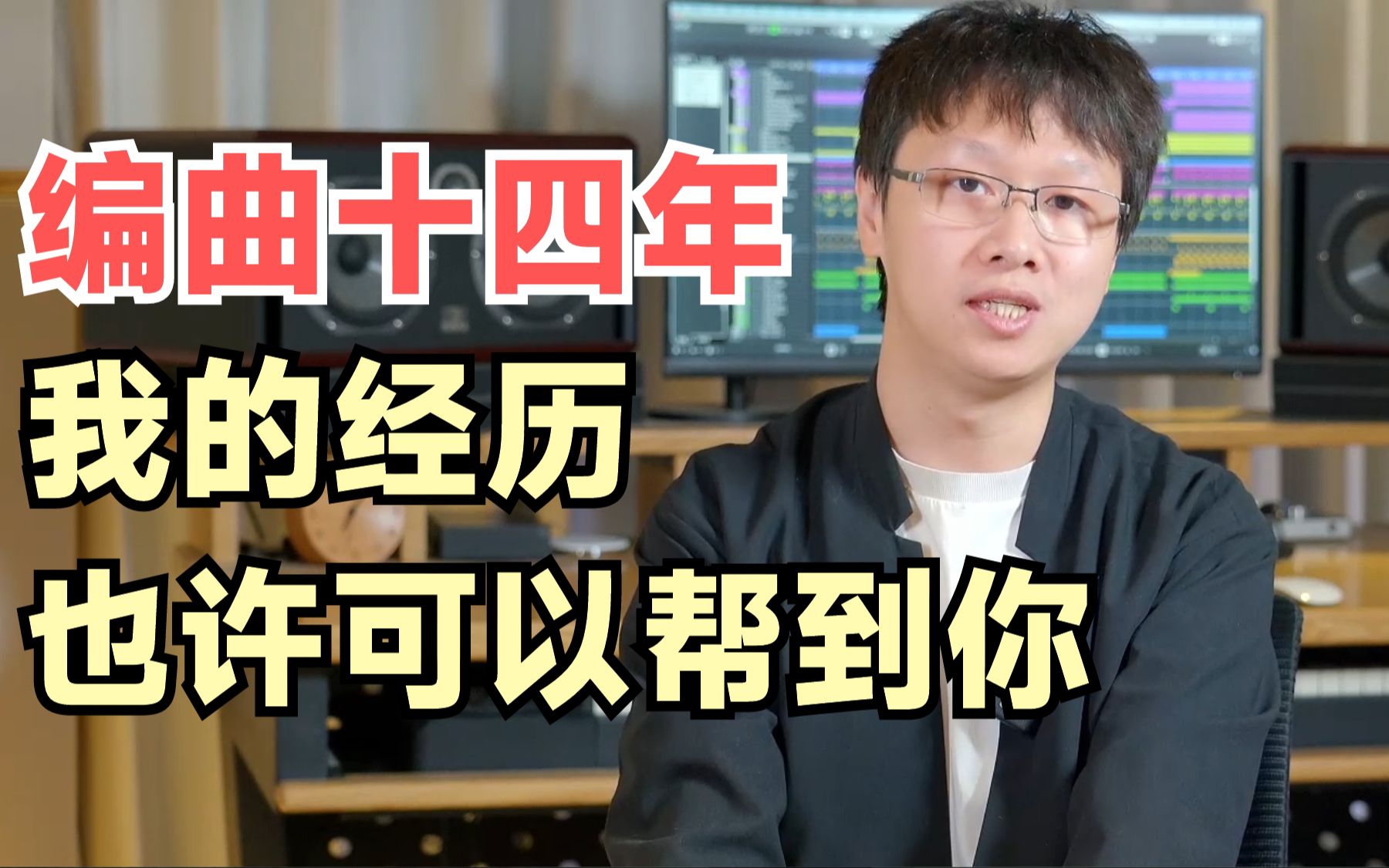 [新手教程]80 80 80 八十块造胆机，超级简单，有手就行，好听到哭。不要8888也不要998也不要98。实验6n6p单管单端功放。 我