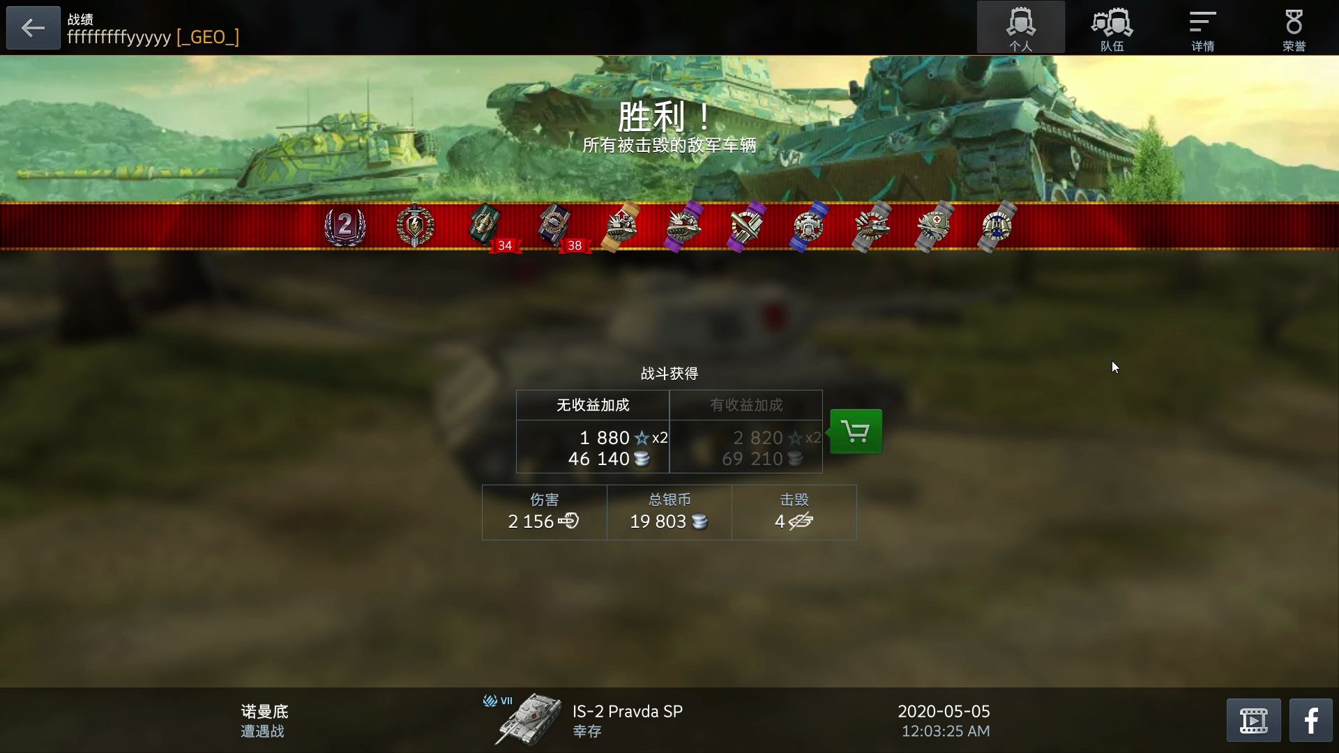 WOTB 素晴语音包测试~_哔哩哔哩_bilibili