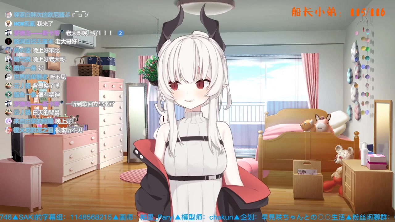 【早见咲SAKI-录播】2020/10/30 19点录播_哔哩哔哩_bilibili