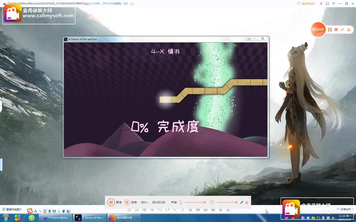 【冰与火之舞】4 X情书♪ ・ω・ ノ 演示