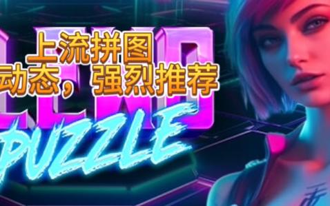 【国产SLG/中文/动态CG】勾八麻将 Ver1.22 STEAM官中步兵版【附自动打牌】