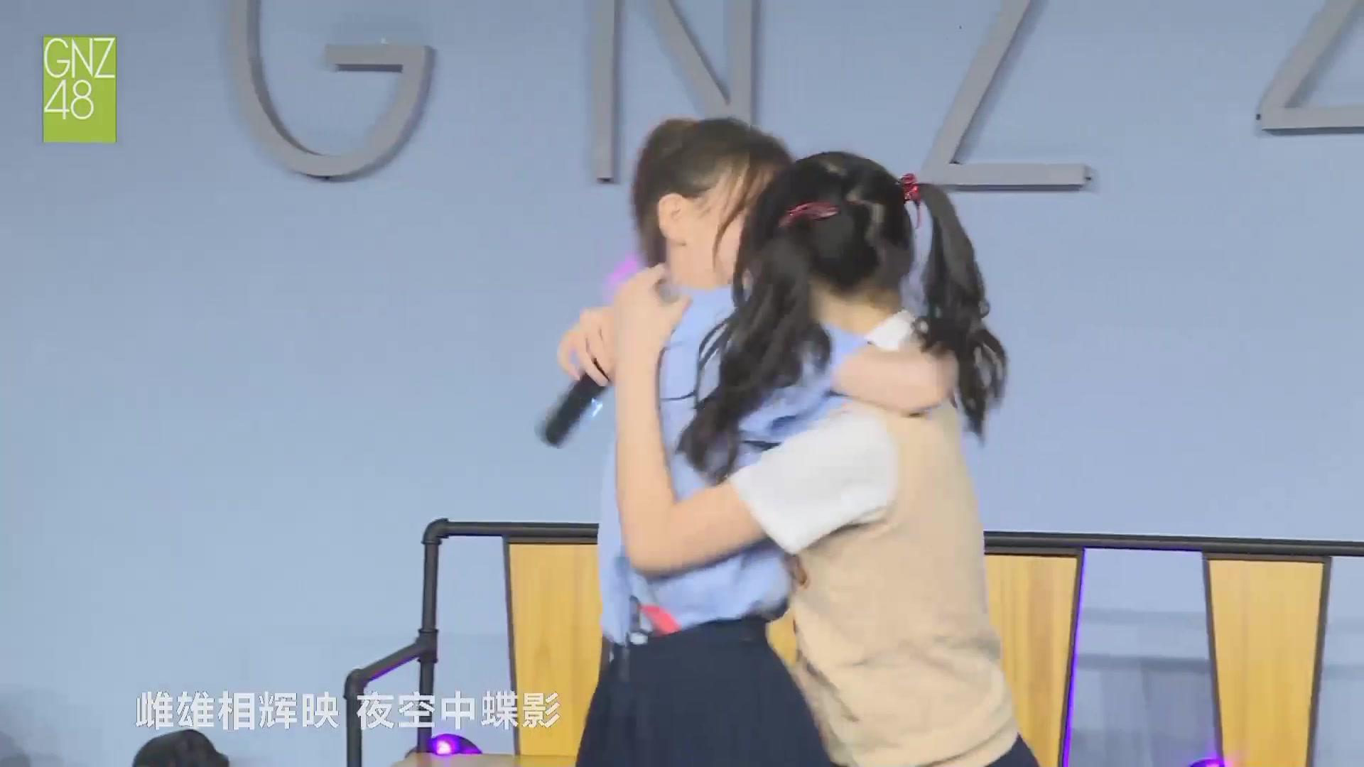 【GNZ48】张润 梁娇——《夜蝶》_哔哩哔哩_bilibili
