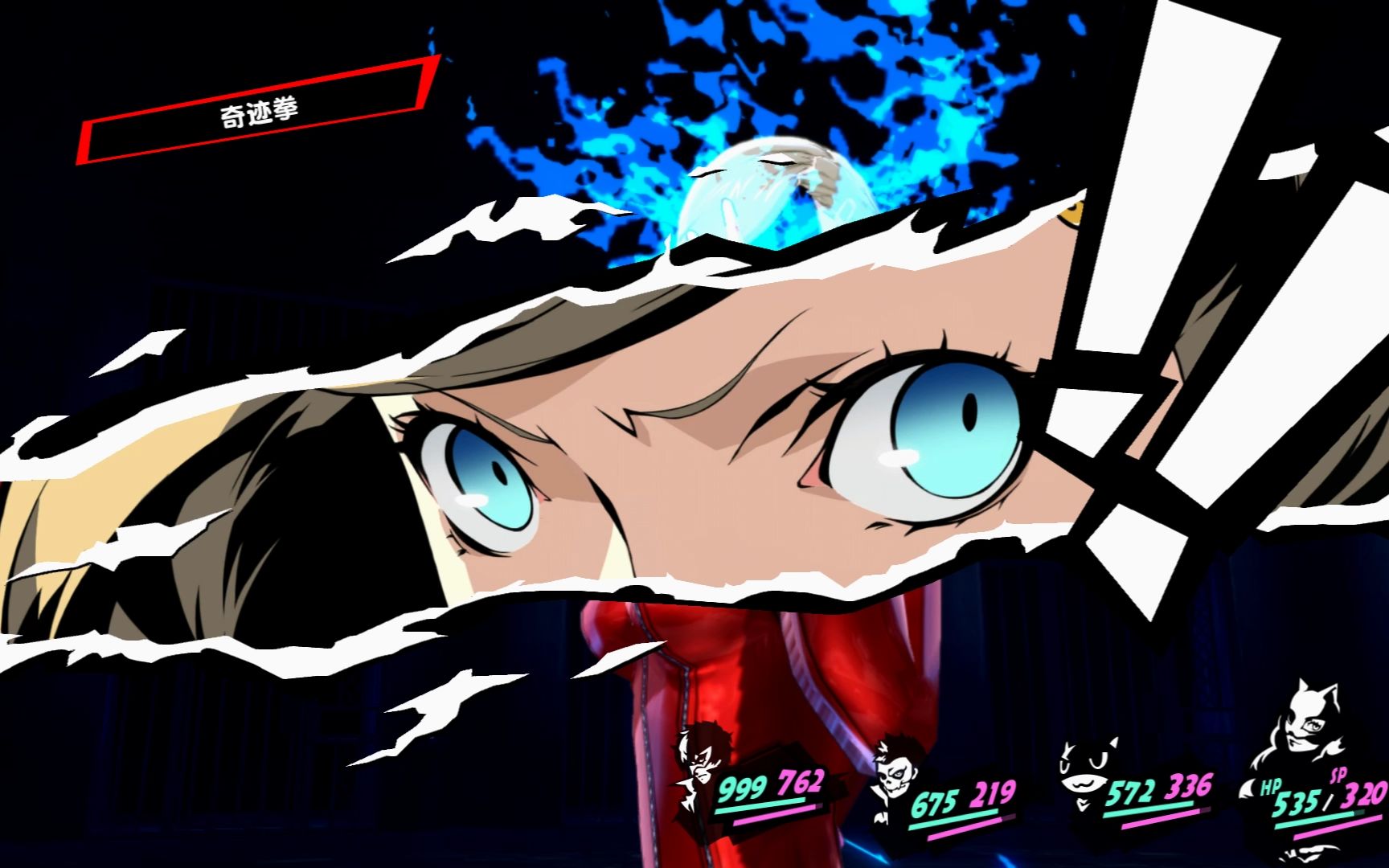 【P5R】无需触发队友特性，比较适合萌新的四回合拉雯妲