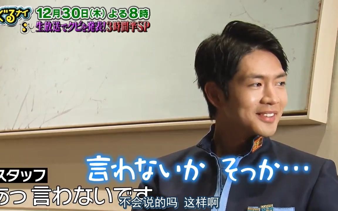 【追洸中字】230601 NHK大家的歌 再见的另一边