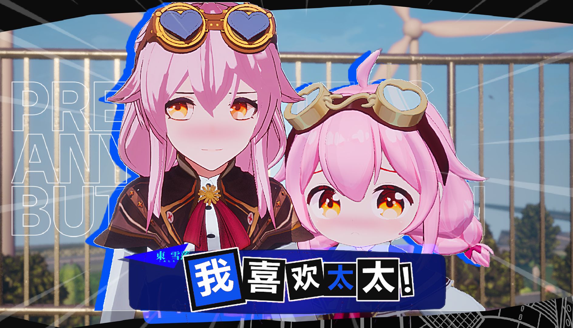 ️强 吻 塔 菲 ️（皇家版）-徐Toso-徐Toso-哔哩哔哩视频