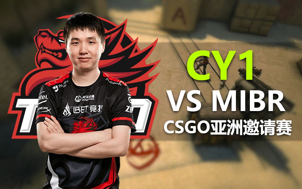 名嘴XIXI：CY1不可能完成的任务_哔哩哔哩 (゜-゜)つロ 干杯~-bilibili