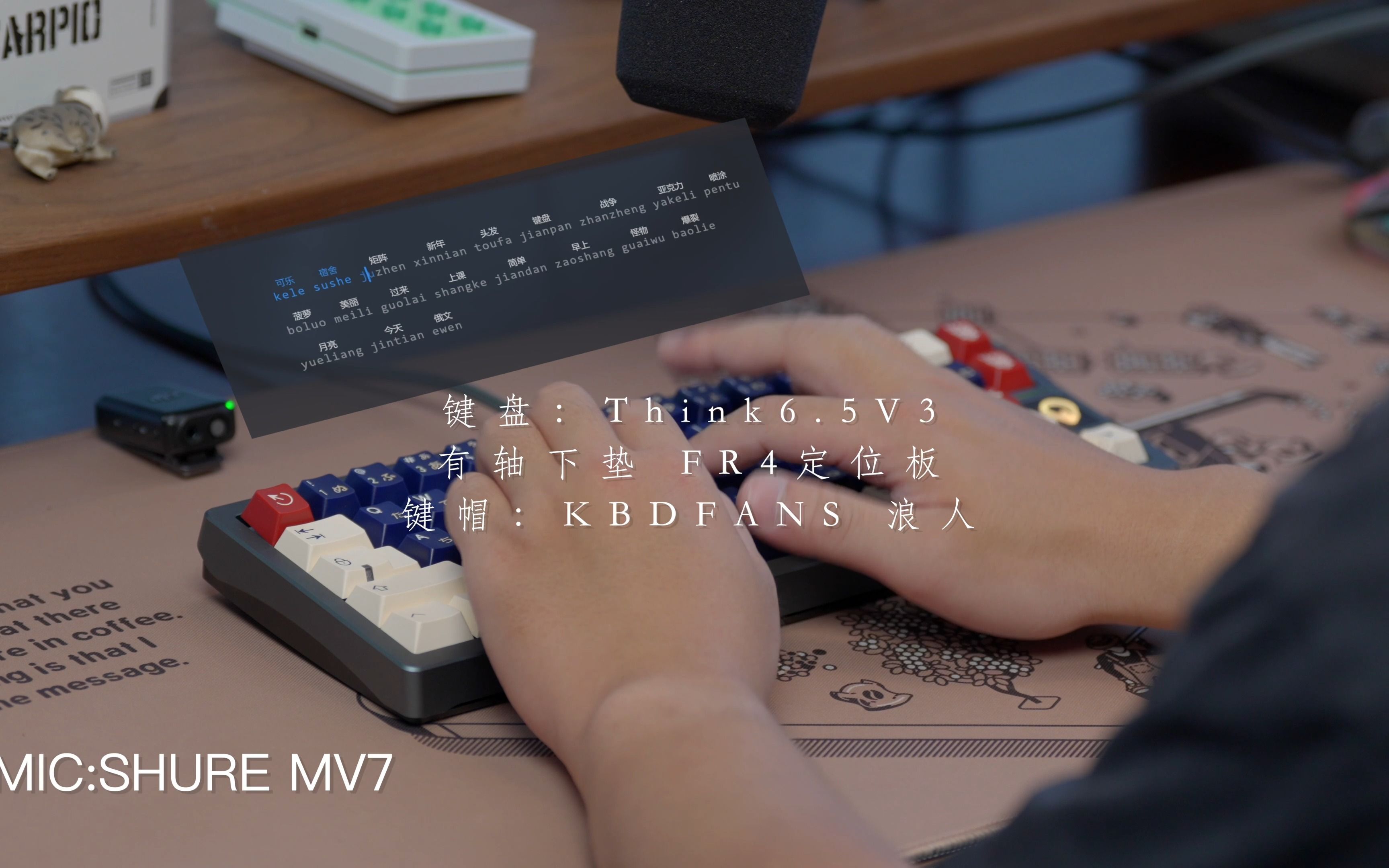 Think6.5V3 / Moyu Studio XCJZ联名 青雪藤轴 打字音-布甸仔啊-布甸仔啊-哔哩哔哩视频