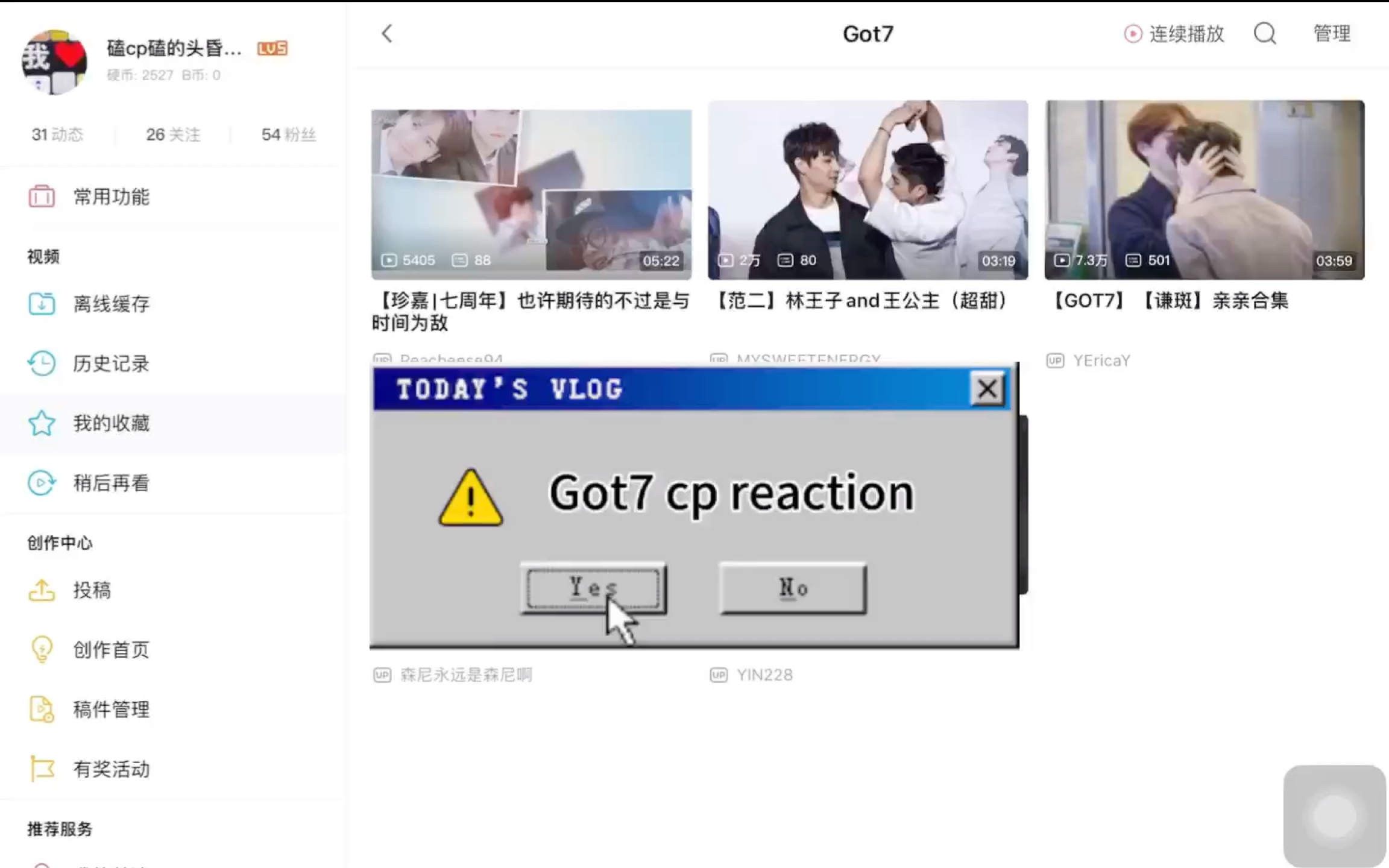【Got7/cp/reaction】忙里偷个闲～加加油-磕cp磕的头昏眼花-磕cp磕的头昏眼花-哔哩哔哩视频