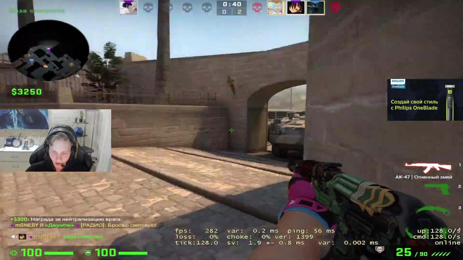 【直播录像】M0NESY玩FACEIT_哔哩哔哩bilibili_CSGO_赛事