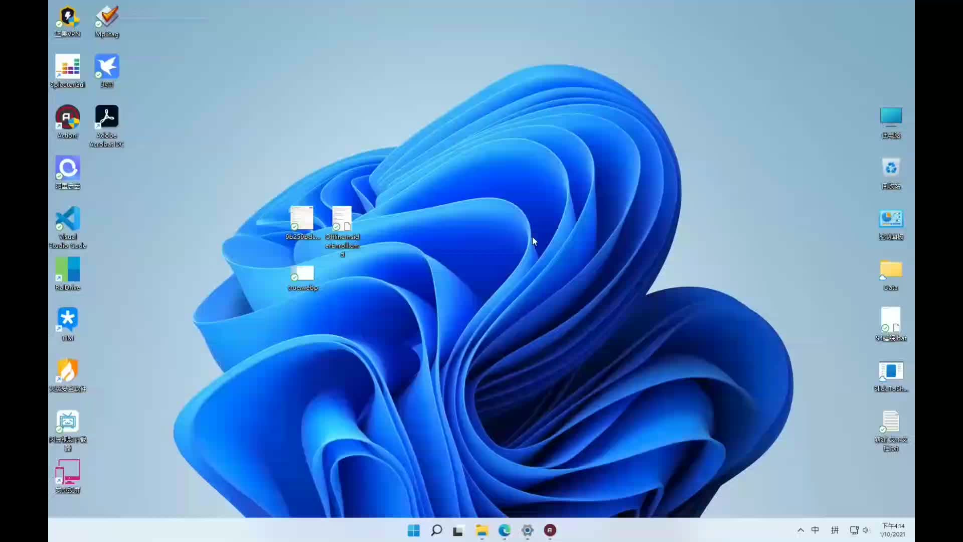 win11强制加入预览体验计划，无视硬件限制_哔哩哔哩_bilibili