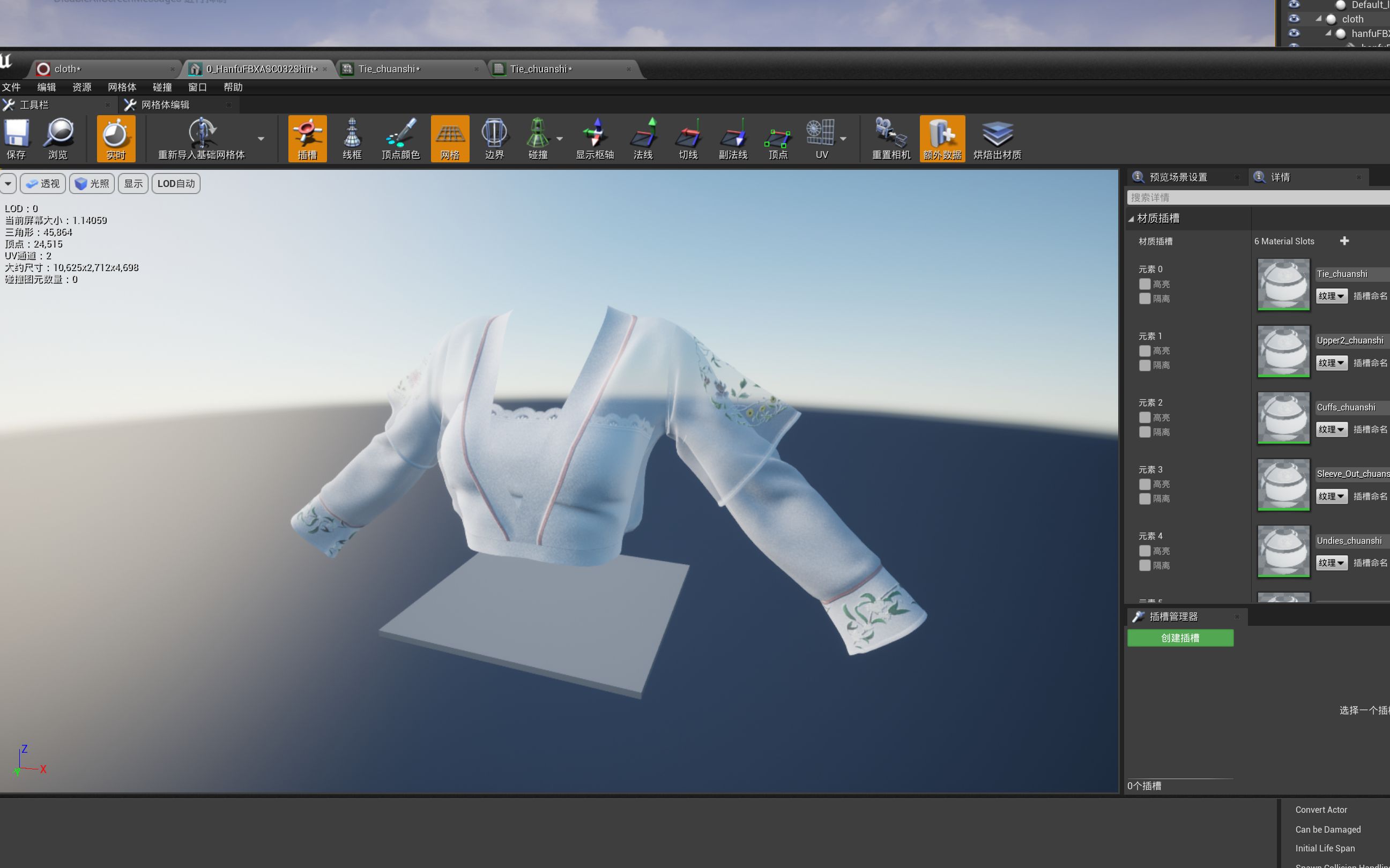 maya Datasmith插件流程 arnold材质快速导入ue4虚幻4 gltf_哔哩哔哩_bilibili
