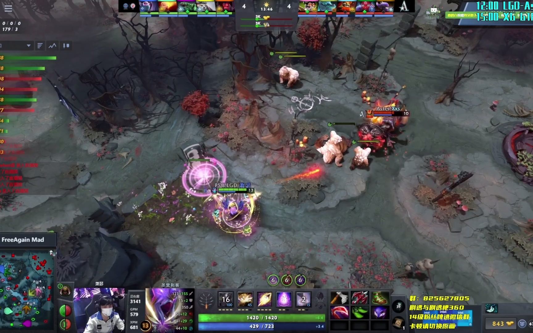 【老王dota2】LGD对阵Aster，Game1，速战速决！_电子竞技热门视频