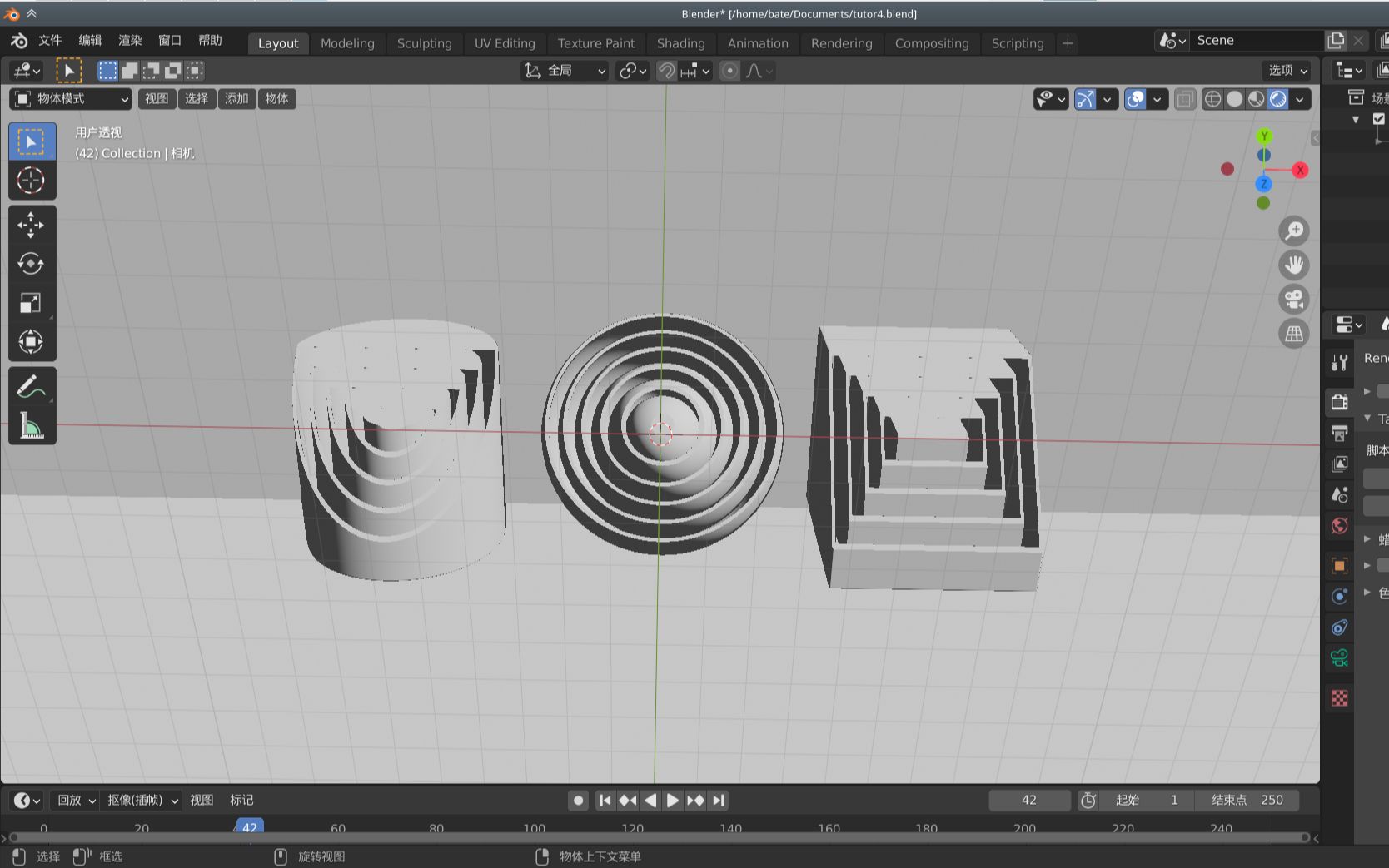 【Taichi/Blender】使用Taichi-Blend制作简单SDF渲染器（#3）_哔哩哔哩_bilibili