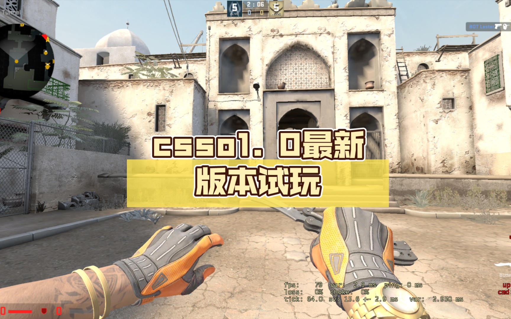 csso v1.1整合版本（包含皮肤及起源本体带启动器（7L））