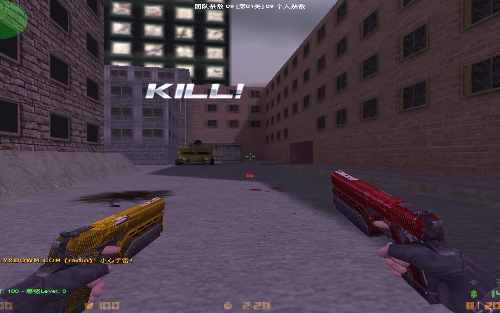 cs单机版，你们要的大灾变模式