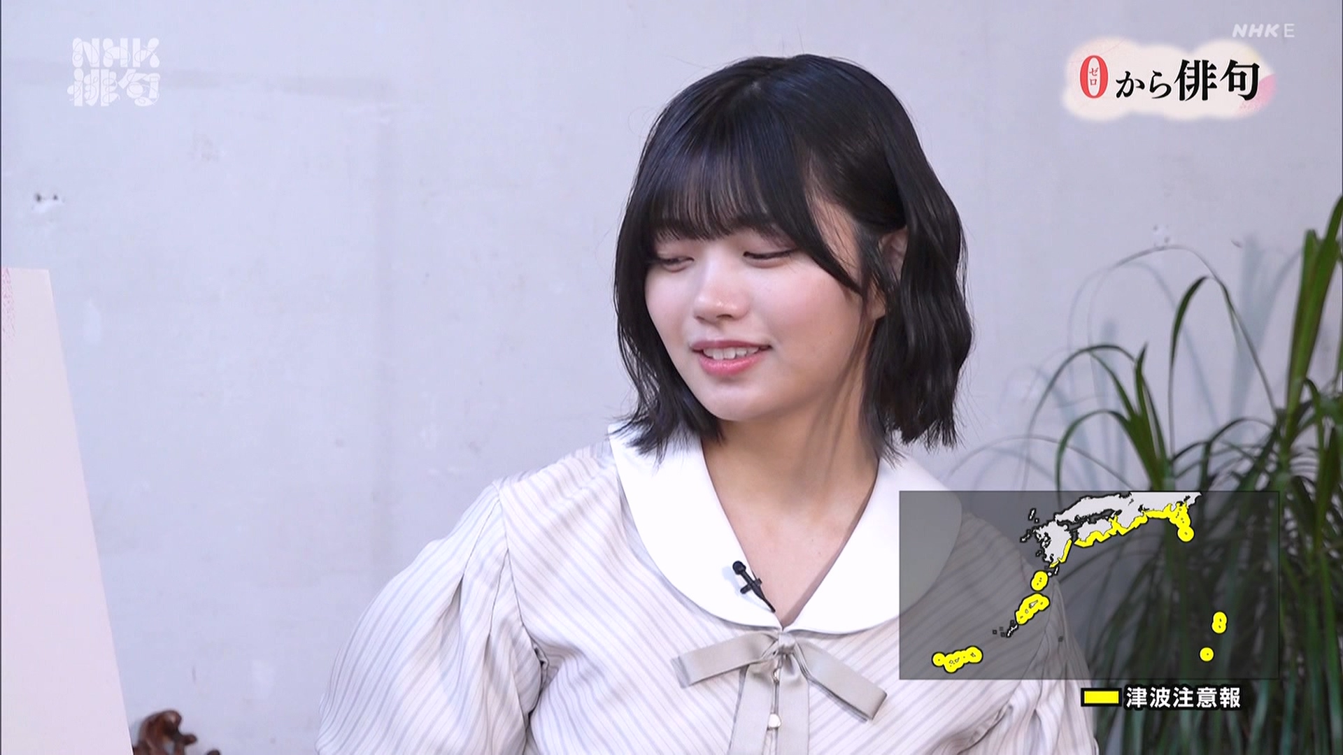 【中西アルノ】2023.12.03「NHK俳句 題「おでん」-前田幻羽Official_ATC-前田幻羽Official_ATC-哔哩哔哩视频