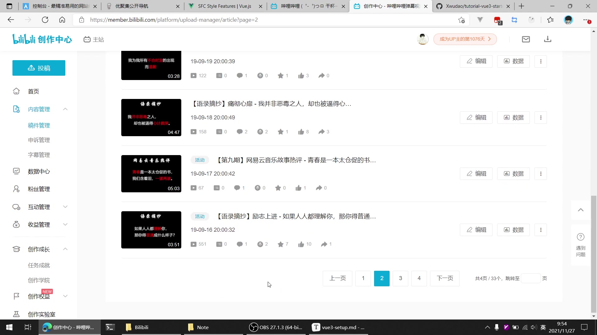 【vue3之setup语法糖篇】setup语法糖与style动态绑定_哔哩哔哩_bilibili
