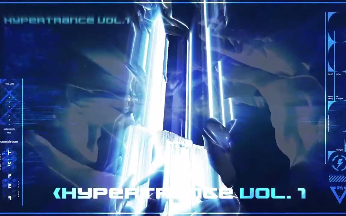 【搬运】HYPERTRANCE首张正式合集，面向近未来的RAVE音乐_哔哩哔哩_bilibili