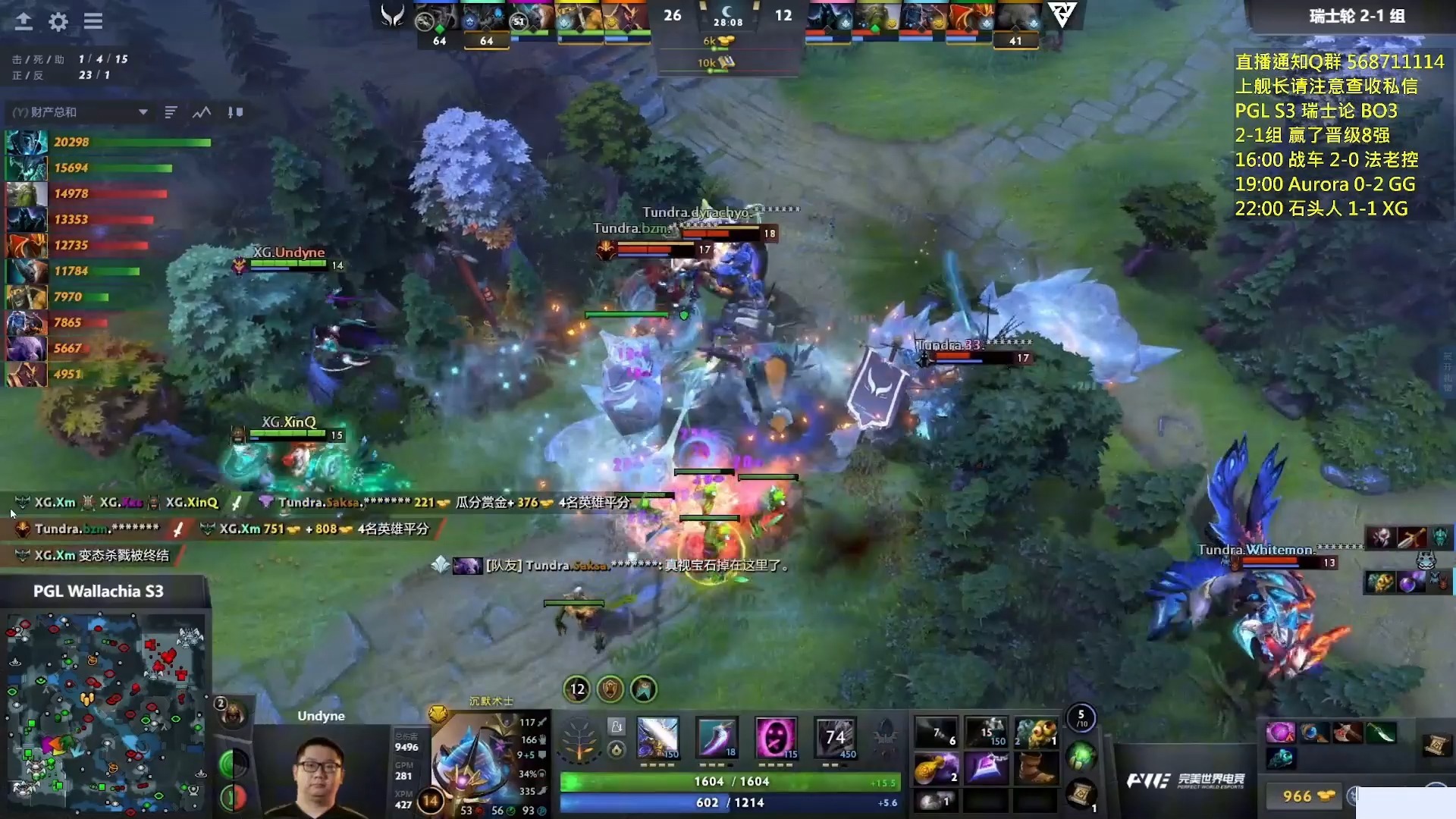 【离子DOTA2解说】XG vs 石头人 黑鸟登场--紫色水离子---紫色水离子--哔哩哔哩视频