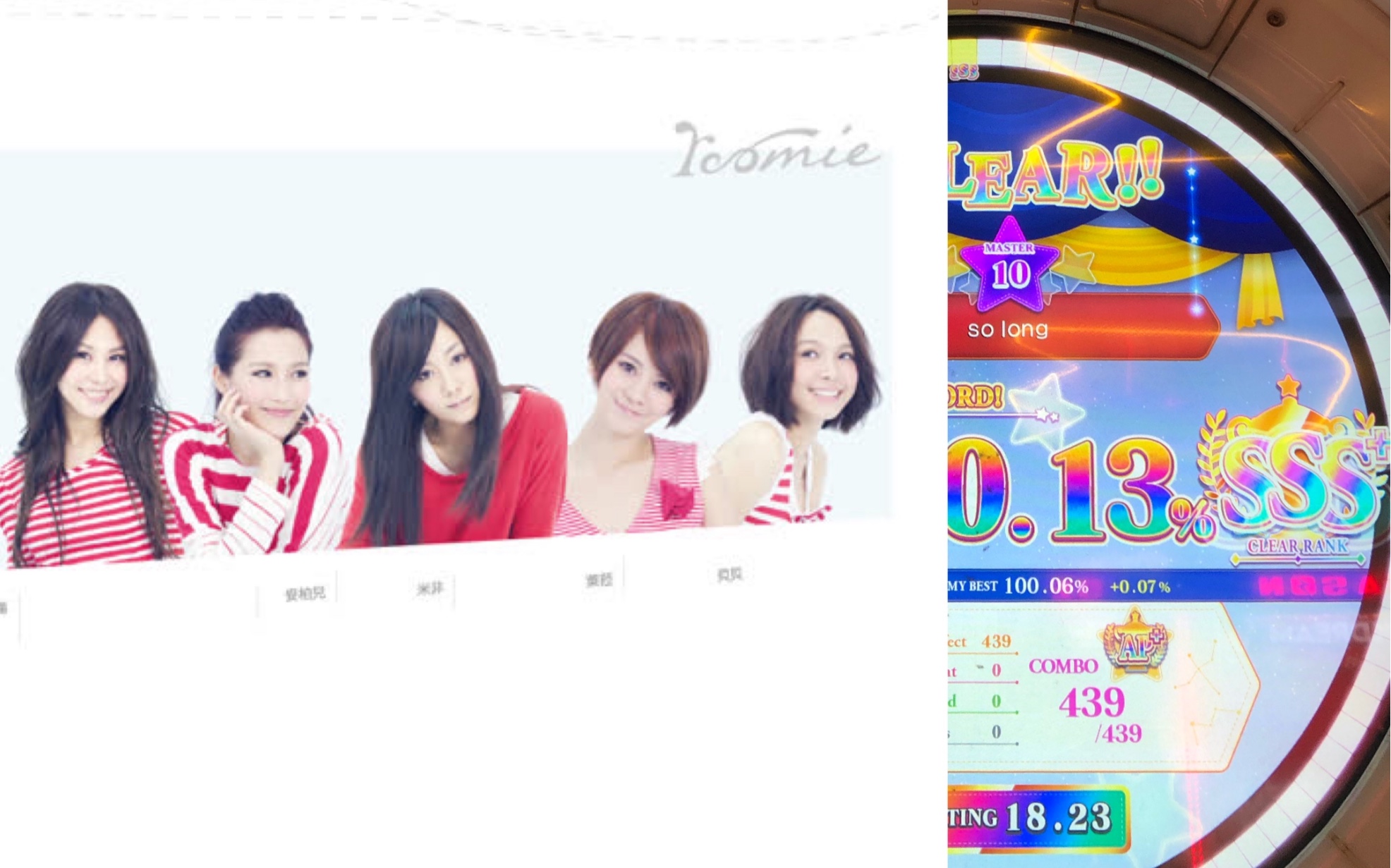 【maimai】四押hold的恶劣官谱 so long lv10(12+?) all perfect(完美无缺)