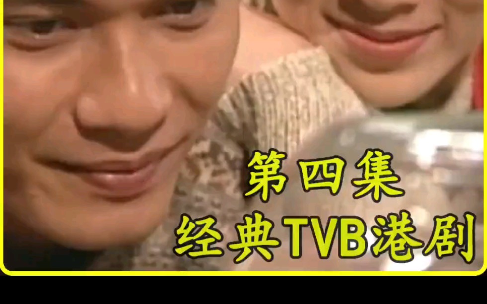 传说中诅咒的神像的秘密# tvb港剧# 好剧推荐# 惊悚悬疑# 港剧# 罗嘉良# 张家辉# 张可颐# 罗兰# 下集更精彩# 热门_哔哩哔哩_bilibili