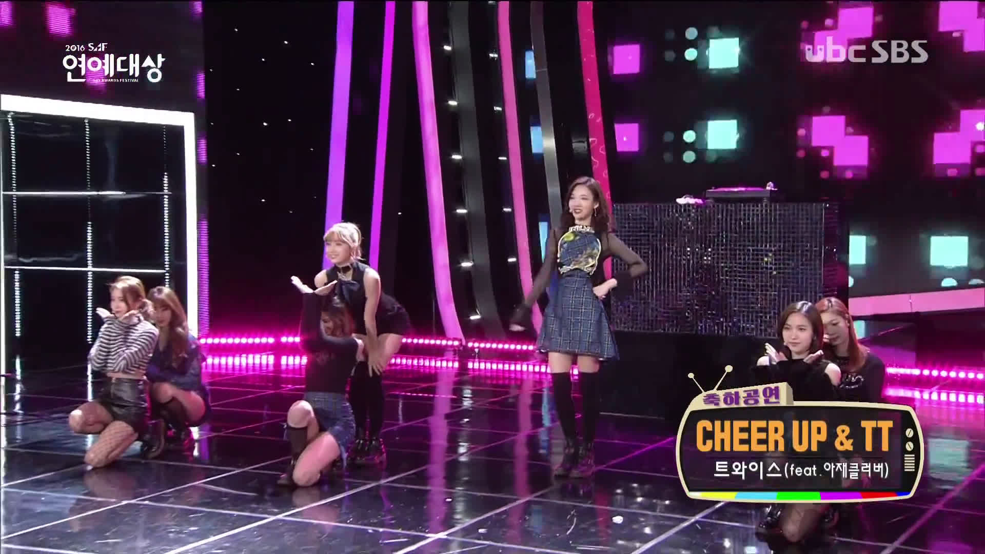 [TWICE] MBC艺能研究所 圣诞版 TT + Cheer Up 正面机位 （161224）