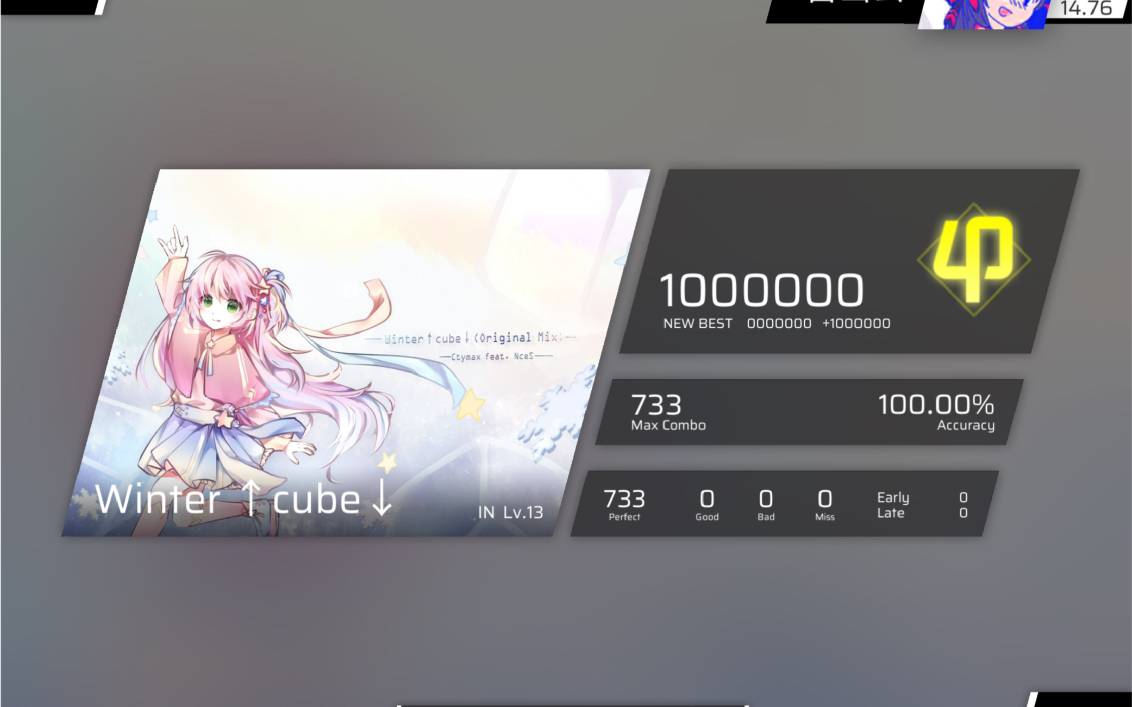 【Phigros】Winter ↑ Cube ↓「IN 13」φ Rank_哔哩哔哩bilibili