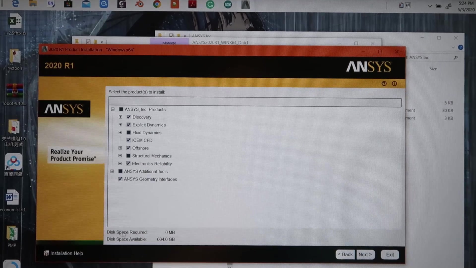 Linux ANSYS 2021 R1安装教程！