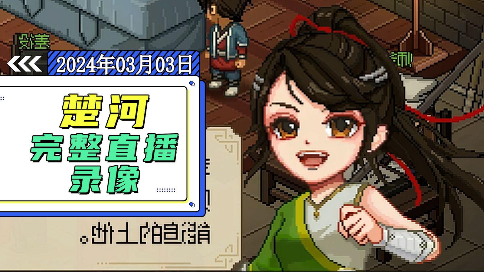 【8min脚踝拉伸放松】踝伤康复第一步 缓解踝关节肌肉软组织紧张酸痛（脚腕扭伤一周以后练习） 土豆鼠丶 默认收藏夹 哔哩哔哩视频