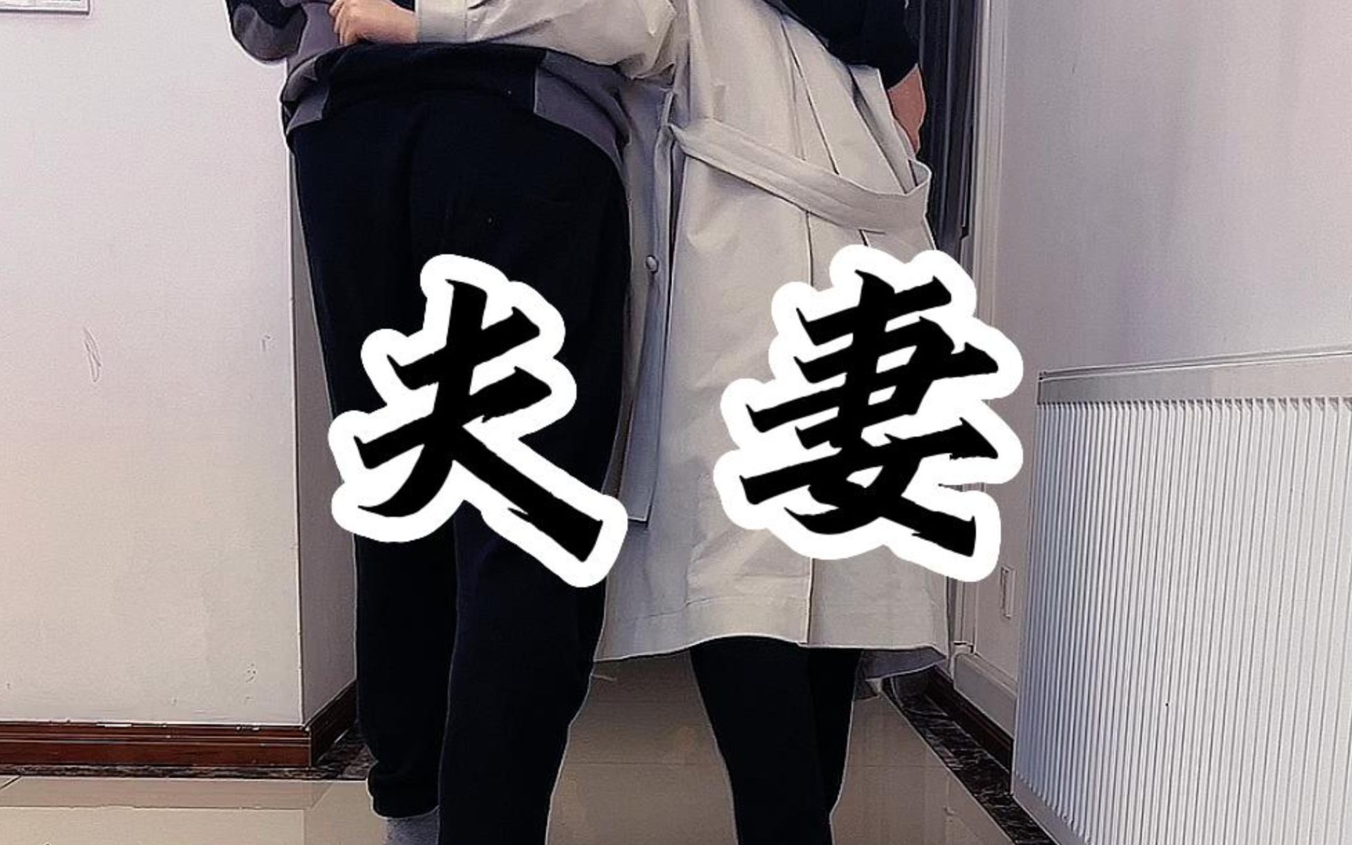 半部恐怖片，半部科幻片 驰不诺呀 驰不诺呀 哔哩哔哩视频