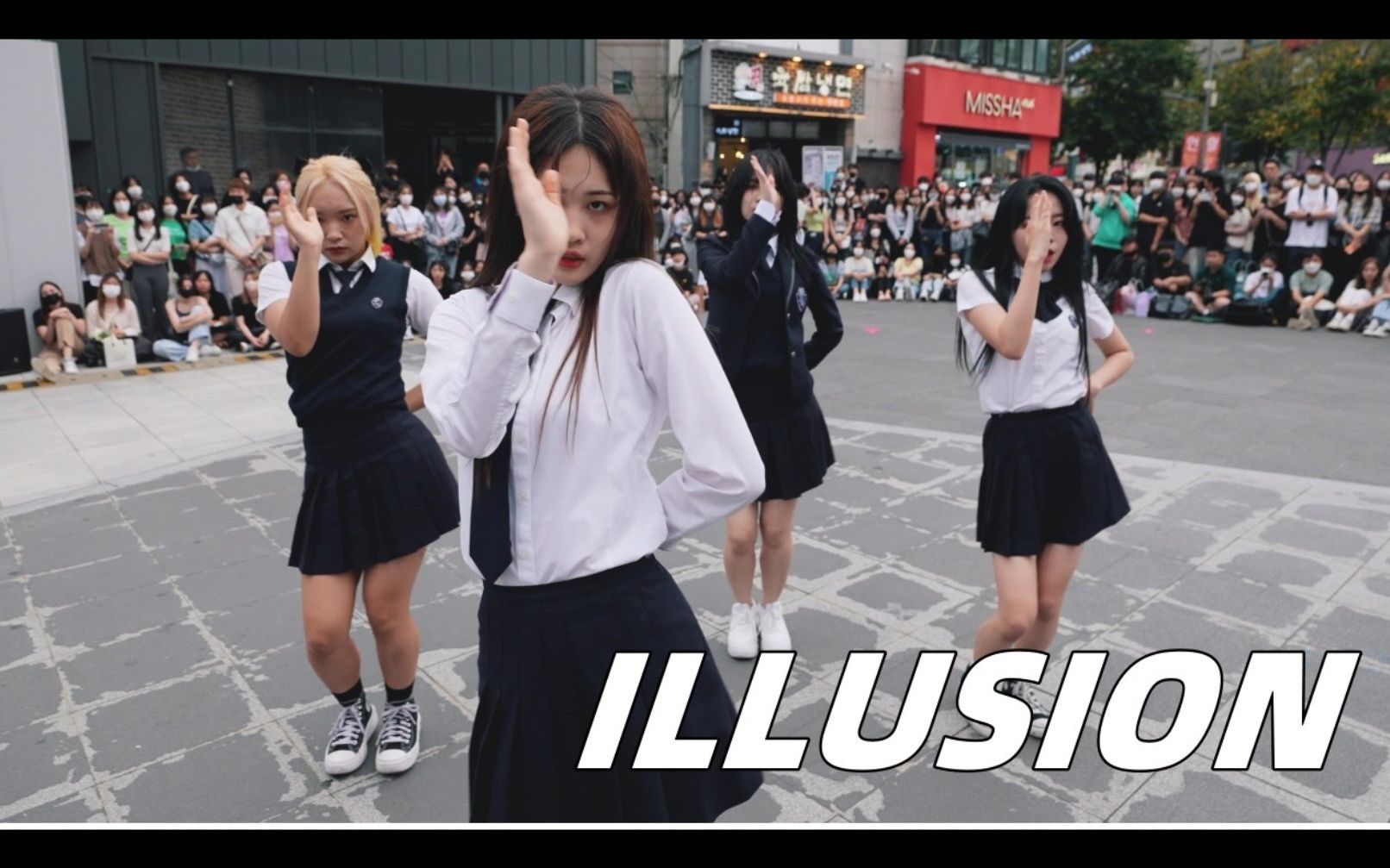[在这?] aespa - 怪火 Illusion (SCHOOL LOOK ver.) | 翻跳 Dance Cover_哔哩哔哩_bilibili