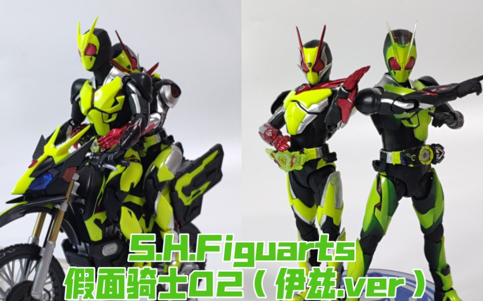 【把玩展示】令和最强夫妻档！SHF 假面骑士02（伊兹.ver）-佐藤伟龙-佐藤伟龙-哔哩哔哩视频
