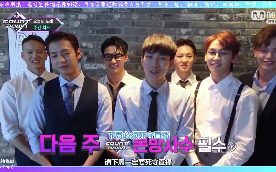 【幼稚园中字】180614 BTOB-MCD回归预告_哔哩哔哩_bilibili