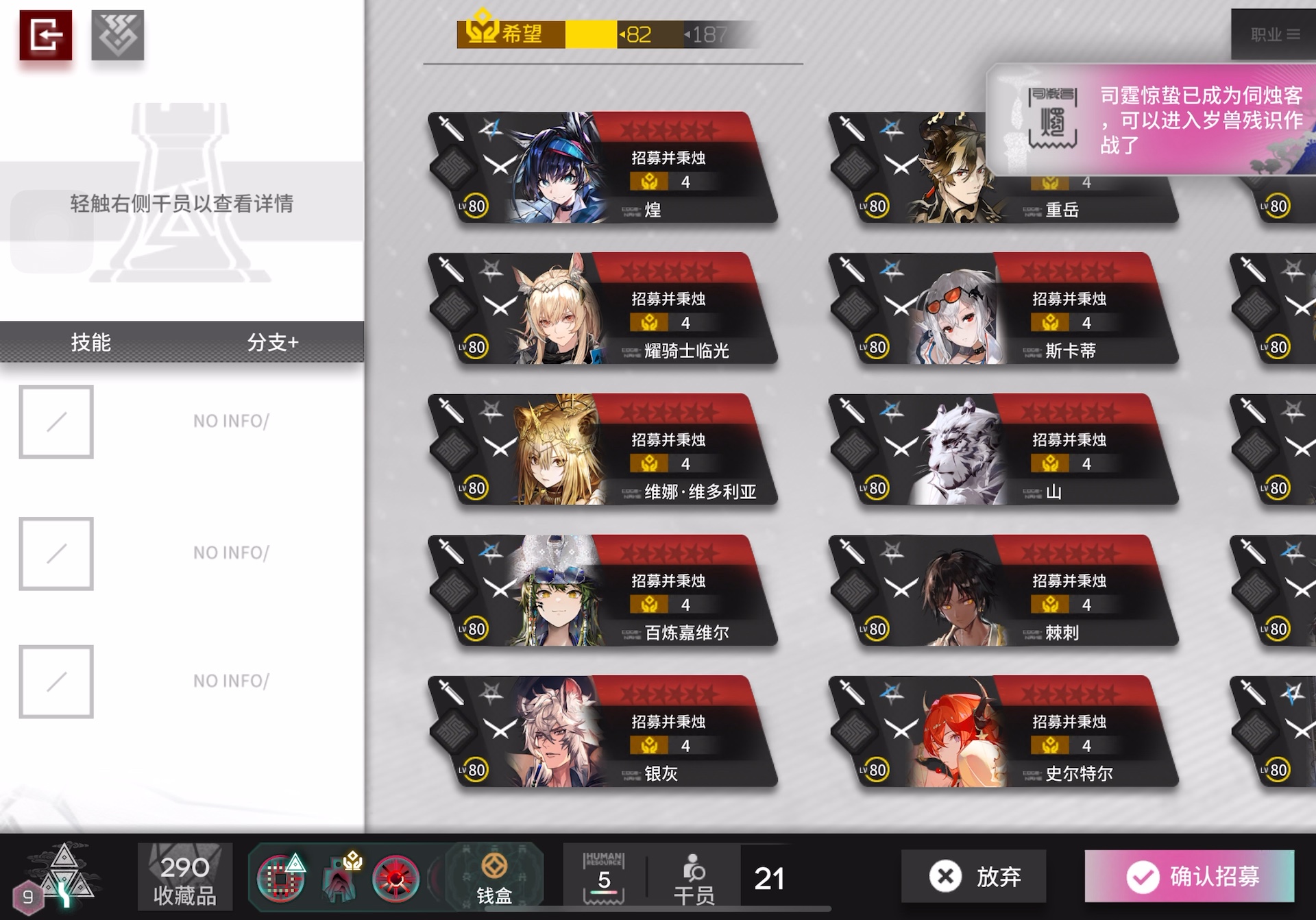 记录第一次电表倒转-云像Iris-云像Iris-哔哩哔哩视频