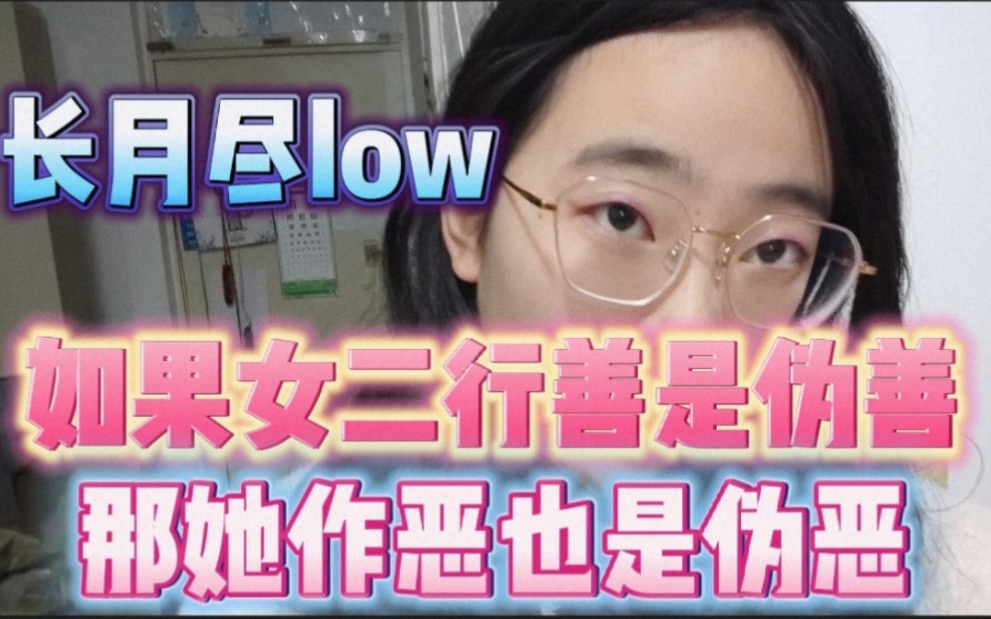 既想要工具人女二背锅承受所有骂名,又不给她作恶的实力和地位,坐看她卑微无助受辱,然后高高在上的践踏她说她天生坏种本该如此。 愤怒爆更227艾米丽 愤怒爆更227艾米丽 哔哩哔哩视频