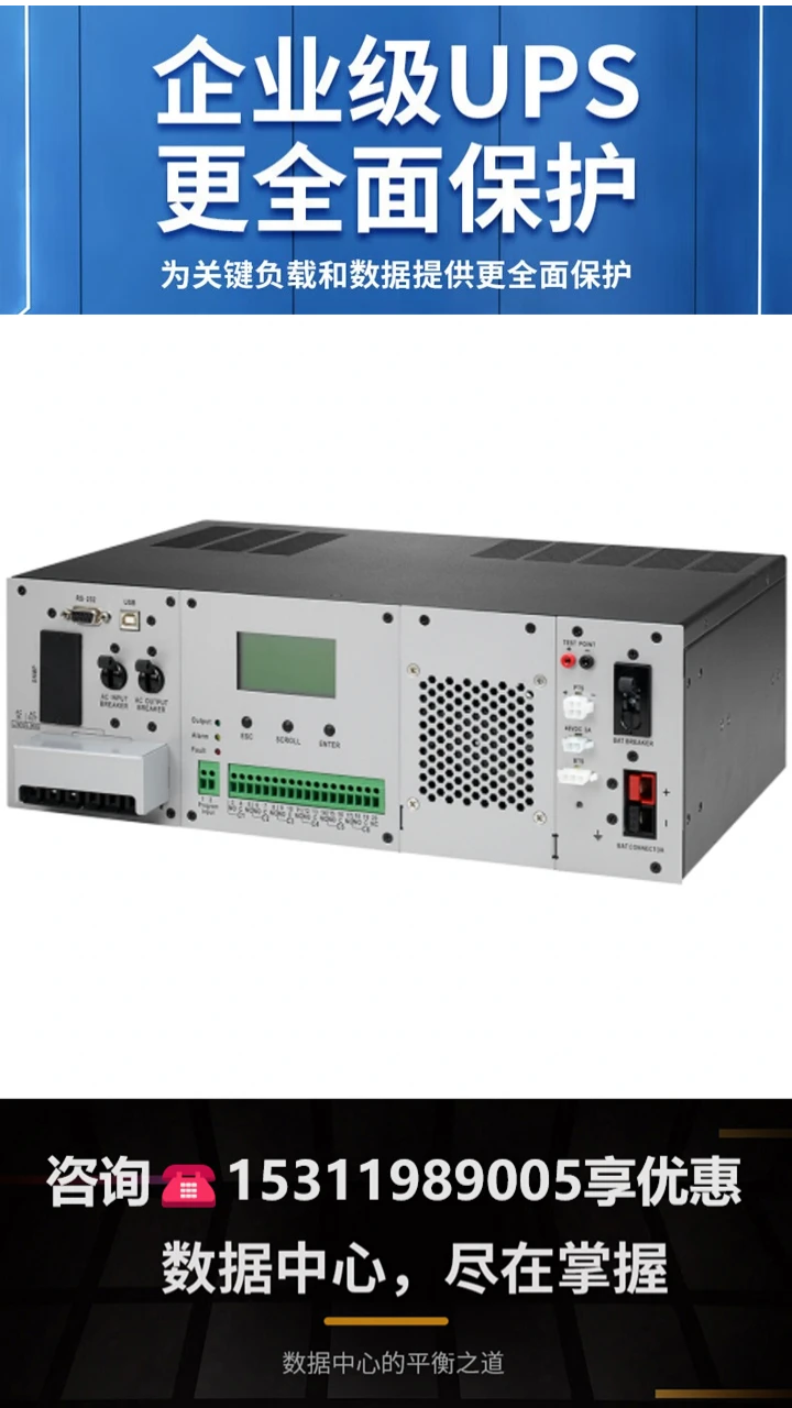 单相 交流UPS 电源伊顿 P9305 60KVA三相 供电 稳压 - 哔哩哔哩