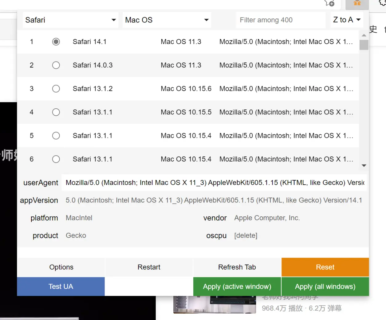 Chrome/Egde上为B站启用HEVC硬解
