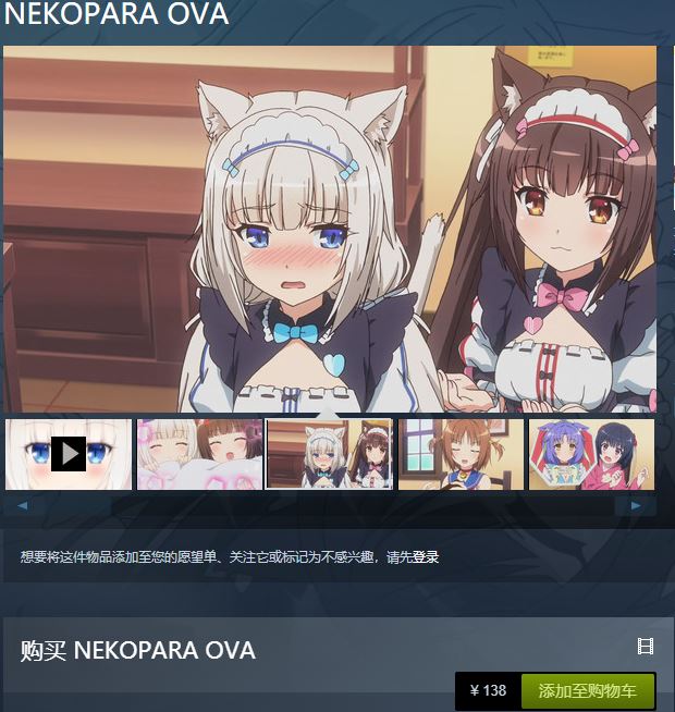 Nekopara表情包 千图网