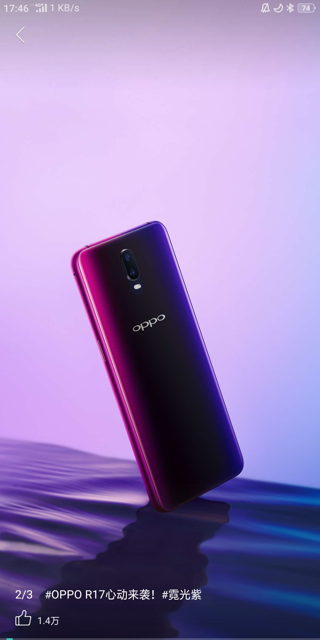 oppor17内置原生壁纸-千图网