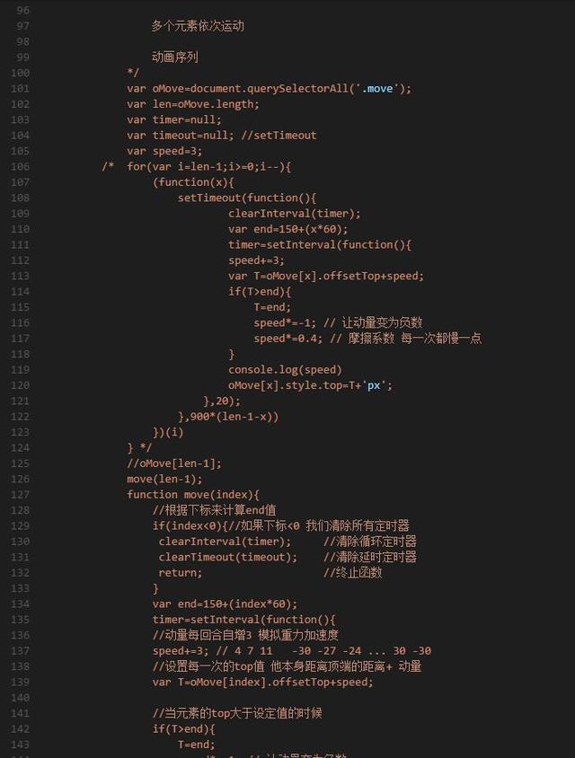 Javascript模拟重力感应弹跳,做个不一样的登陆端口 哔哩哔哩