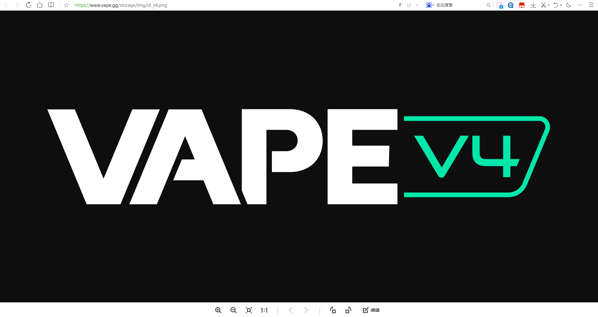 vapev4图片-千图网
