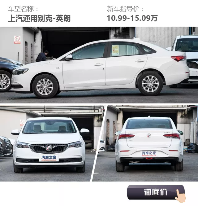 10万买合资家轿,这几款省油、高销量、口碑好的车型不容错过! 哔哩哔哩