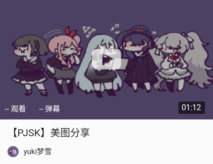 pjsk梗图-千图网