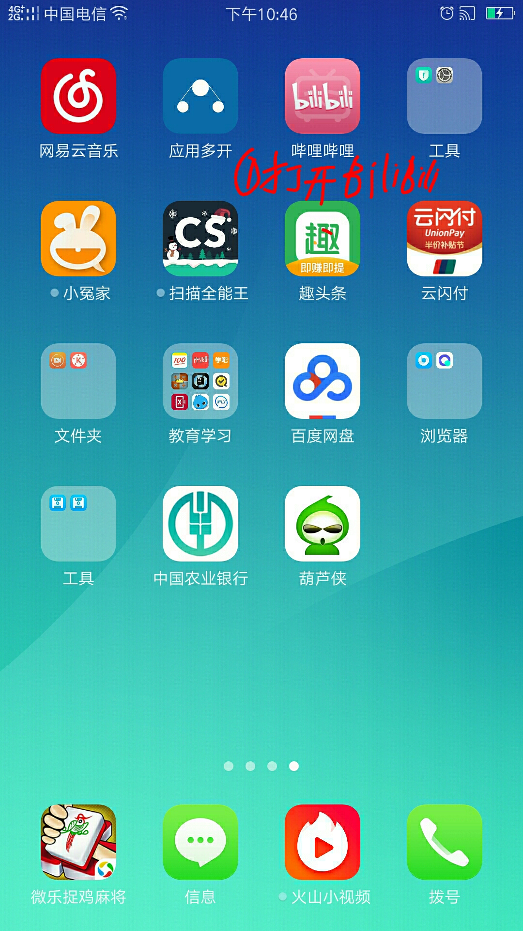 Bilibili 