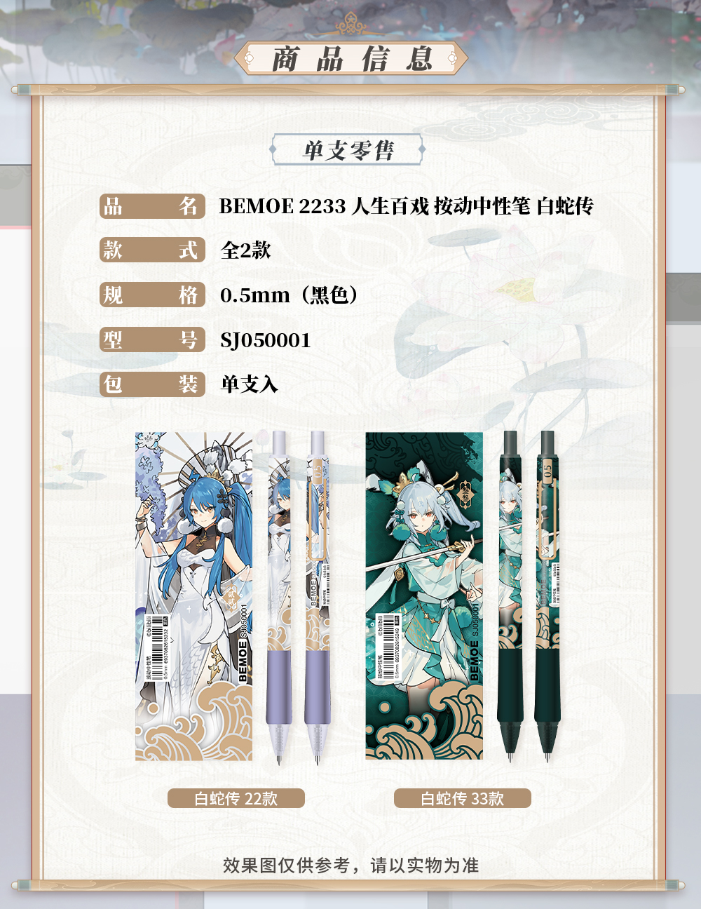 Bilibili