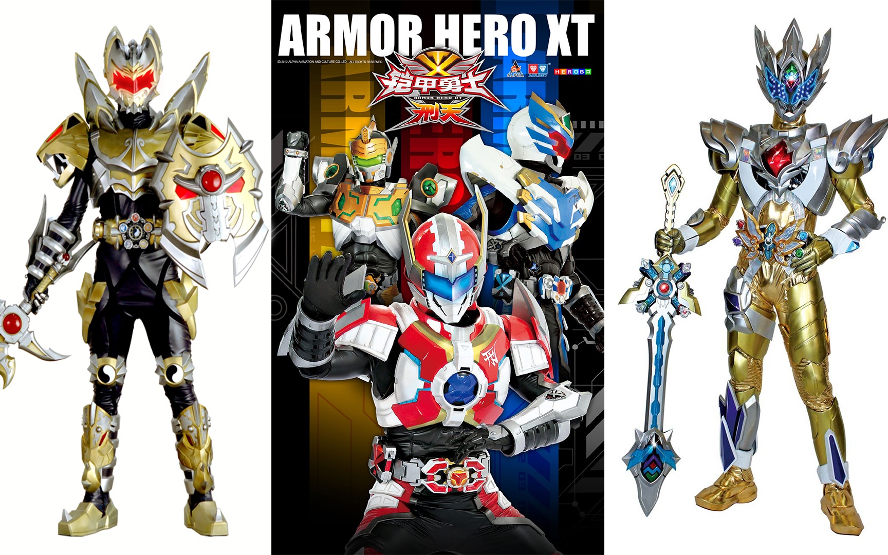 Armor Hero Atlas-おJay_Samaゆう-铠甲刑天TV全集&帝皇侠&雅塔莱斯剧场-哔哩哔哩视频