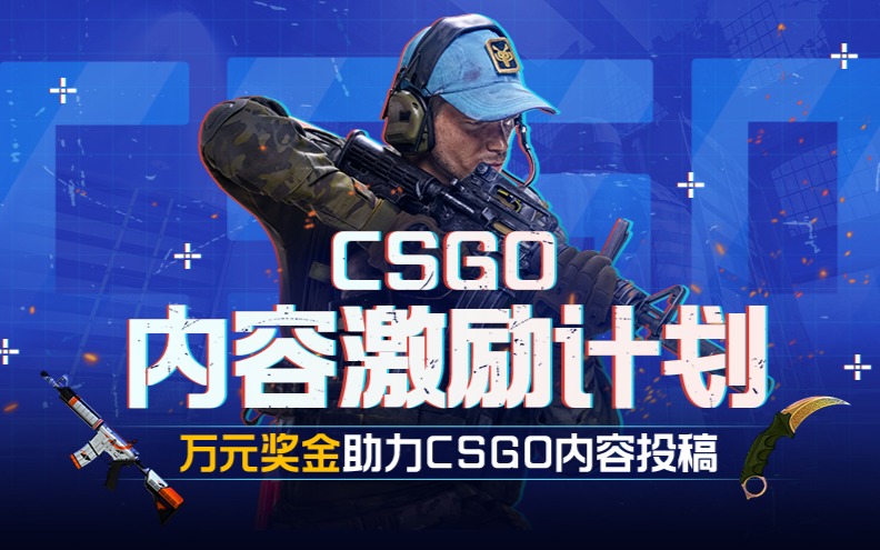 "再快的狙也快不过时间......"-kennyS-CSGO官方赛事-CSGO内容激励计划-哔哩哔哩视频