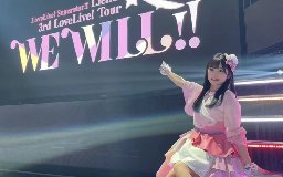 【中字4K·Live】「Dancing Raspberry」 - 5yncri5e!｜异次元FES-今天不想了-liella-哔哩哔哩视频