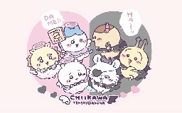 【中日双语】一口气看完chiikawa1-10集【小可爱/吉伊卡哇/ちいかわ】-邪饿摇粒绒-chiikawa-哔哩哔哩视频